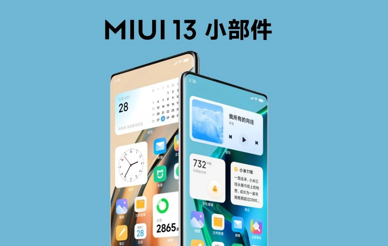 小米终于推出了具有新功能和改进的 MIUI 13 - Pfrlju.com