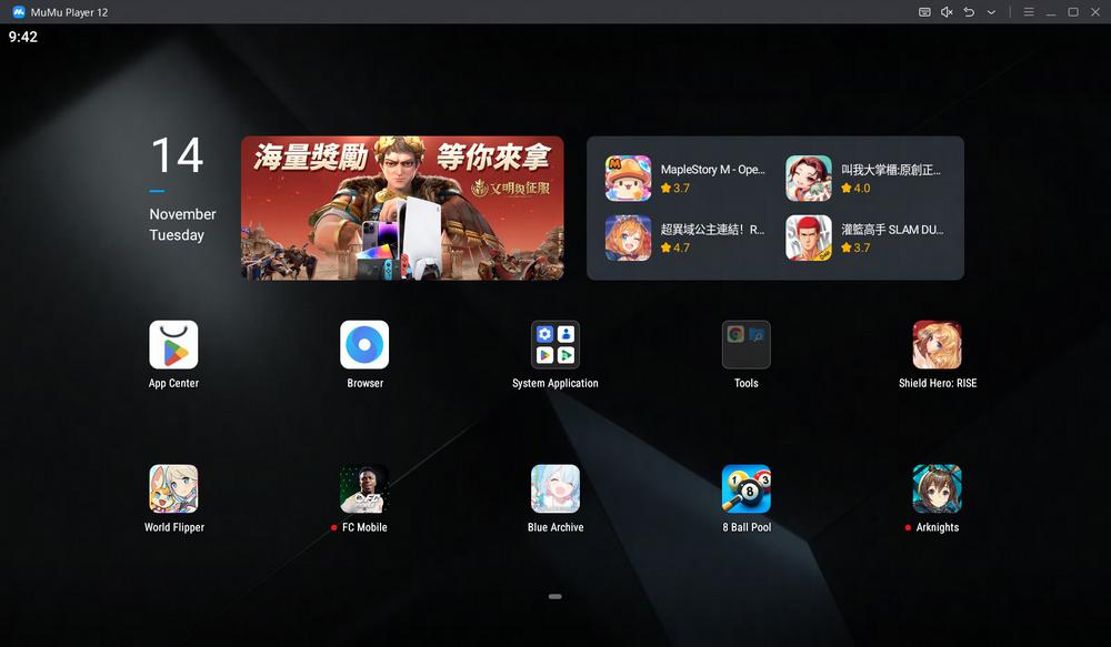 PC 和 Mac 上 10 个最佳 Android 模拟器 (2025) - Pfrlju.com
